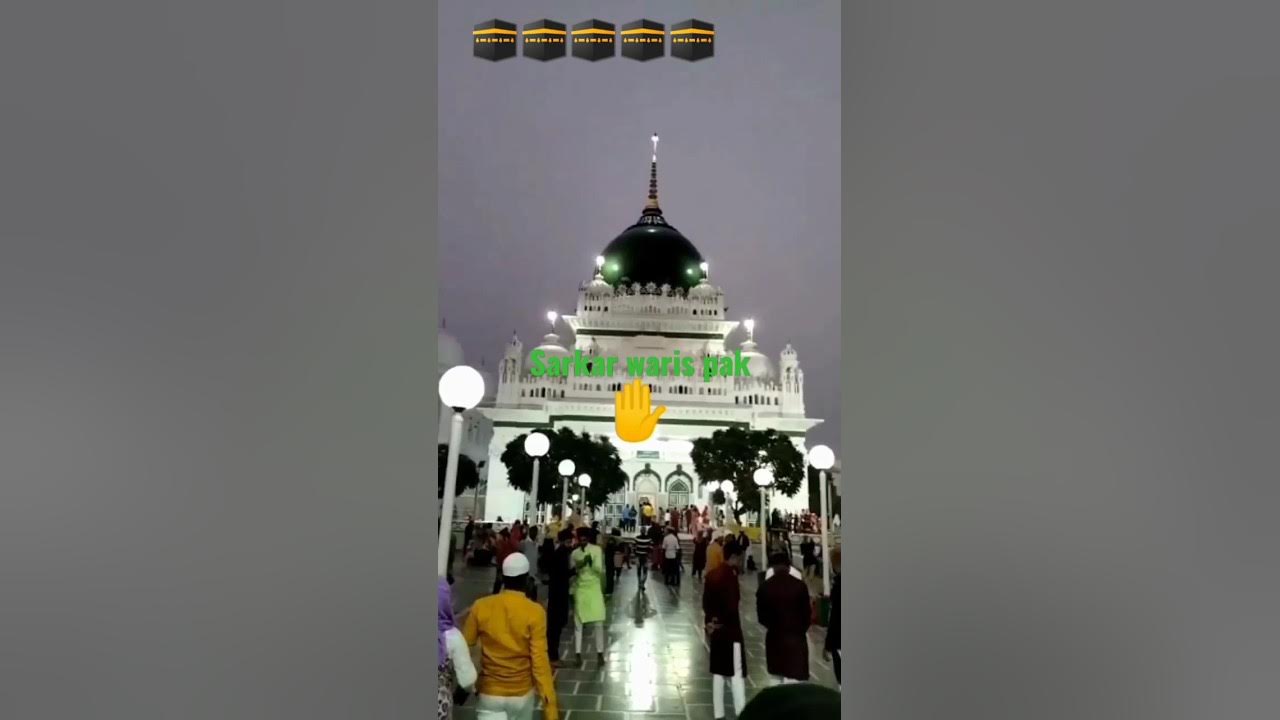 dargah dewa sarif🙏🏻🙏🏻🙏🏻🙏🏻🙏🏻sarkar waris pak#shortvideo #youtube #videos ... dargah dewa sarif🙏🏻🙏🏻🙏🏻🙏🏻🙏🏻sarkar waris pak#shortvideo #youtube #videos ...