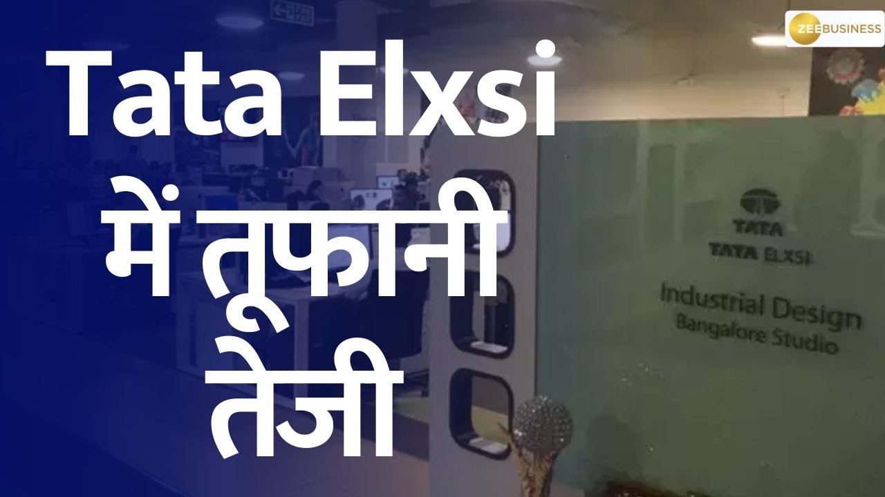 Tata Elxsi’s Explosive Surge: 20% Jump in Just 2 Days! Find Out Why ...