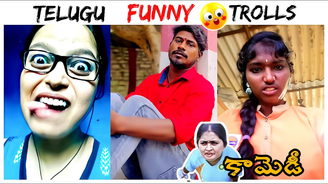 Telugu Comedy Trolls | Telugu Trolls | Lattest Telugu Trolls | Funny ...