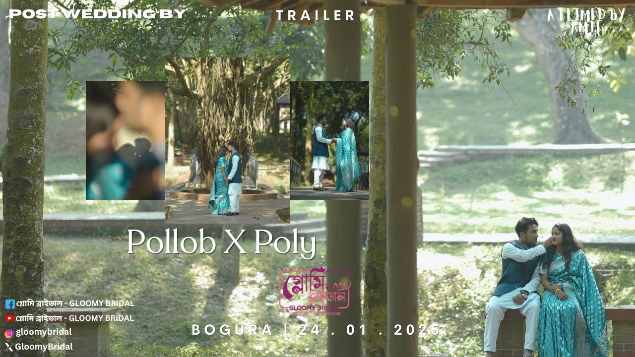 Pollob X Poly | Post Wedding Trailer | Tomar Pashe Hatte Diyo | গ্লোমি ব্রাইডাল-Gloomy Bridal ...