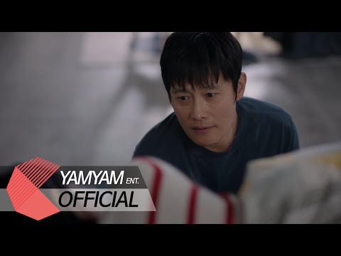 [MV] 윈터(WINTER) & 닝닝(NINGNING) of aespa - ONCE AGAIN | 우리들의 블루스(Our Blues) OST Part 10