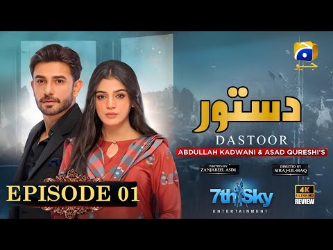 Dastoor Episode 01 - [Eng Sub] - Ali Ansari - Laiba Khan - Pakistani Drama - Har Pal Geo - HD Review