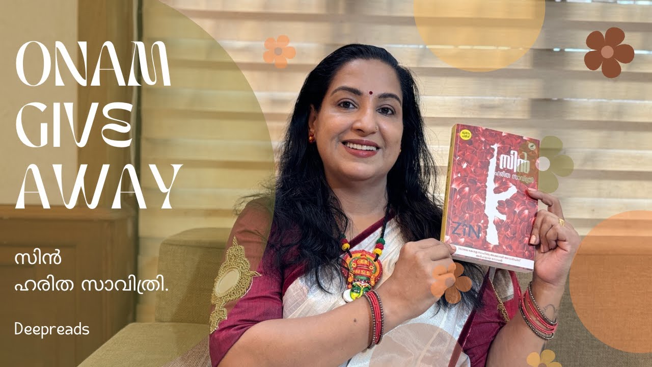 ZIN - BOOK REVIEW BY DEEPTHI TERENCE | DEEPREADS. - YouTube
