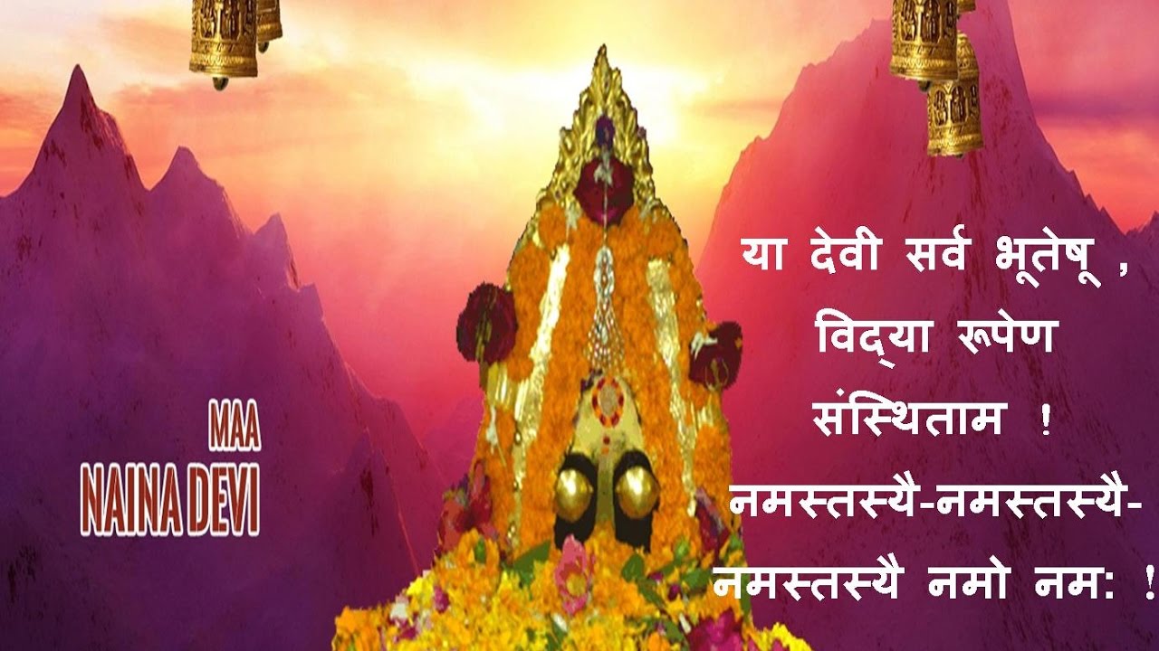 jai maa naina devi - YouTube
