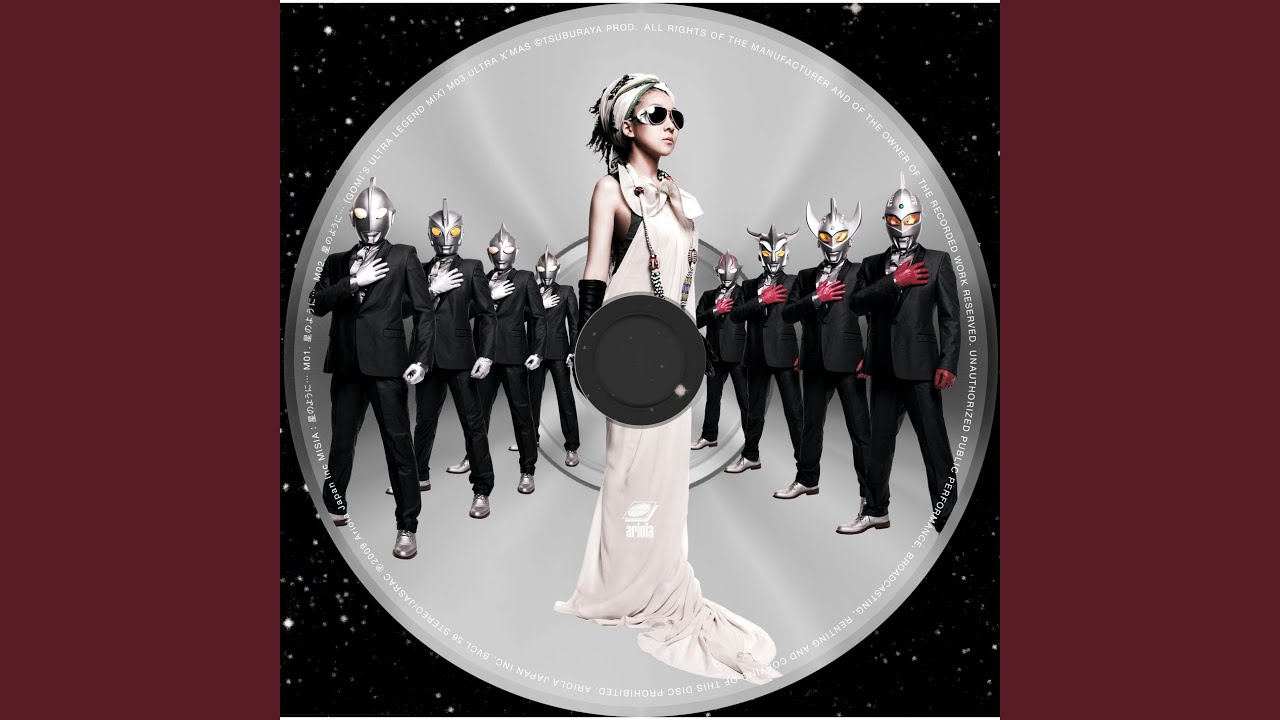 Hoshi No Yohni (Gomi's Ultra Legend Mix) - YouTube