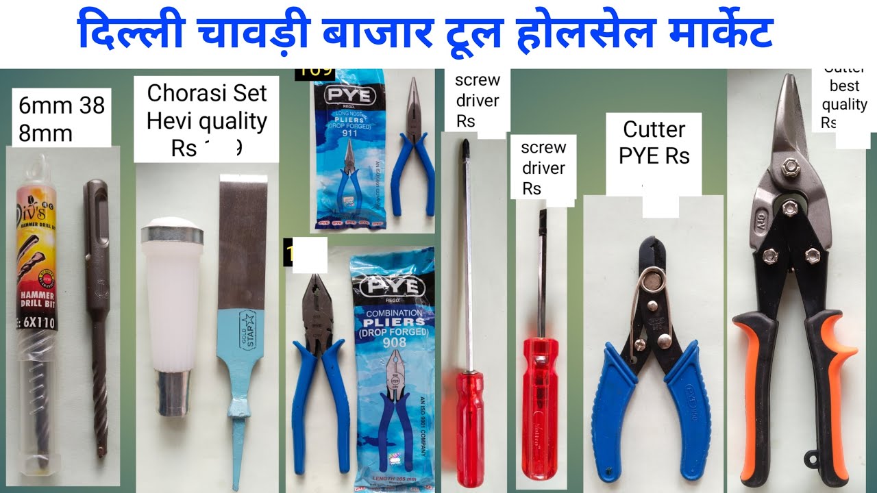 Pilas, pechkas, wire cutter wholesale price | chaori bazar delhi ...