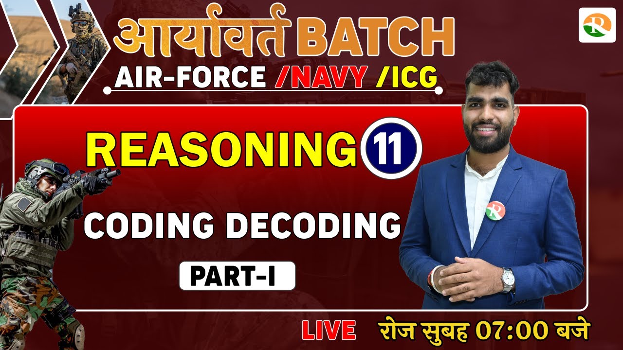 Coding decoding | Complete Reasoning for Airforce Y Group | Airforce Reasoning Class | Navy, ICG ...