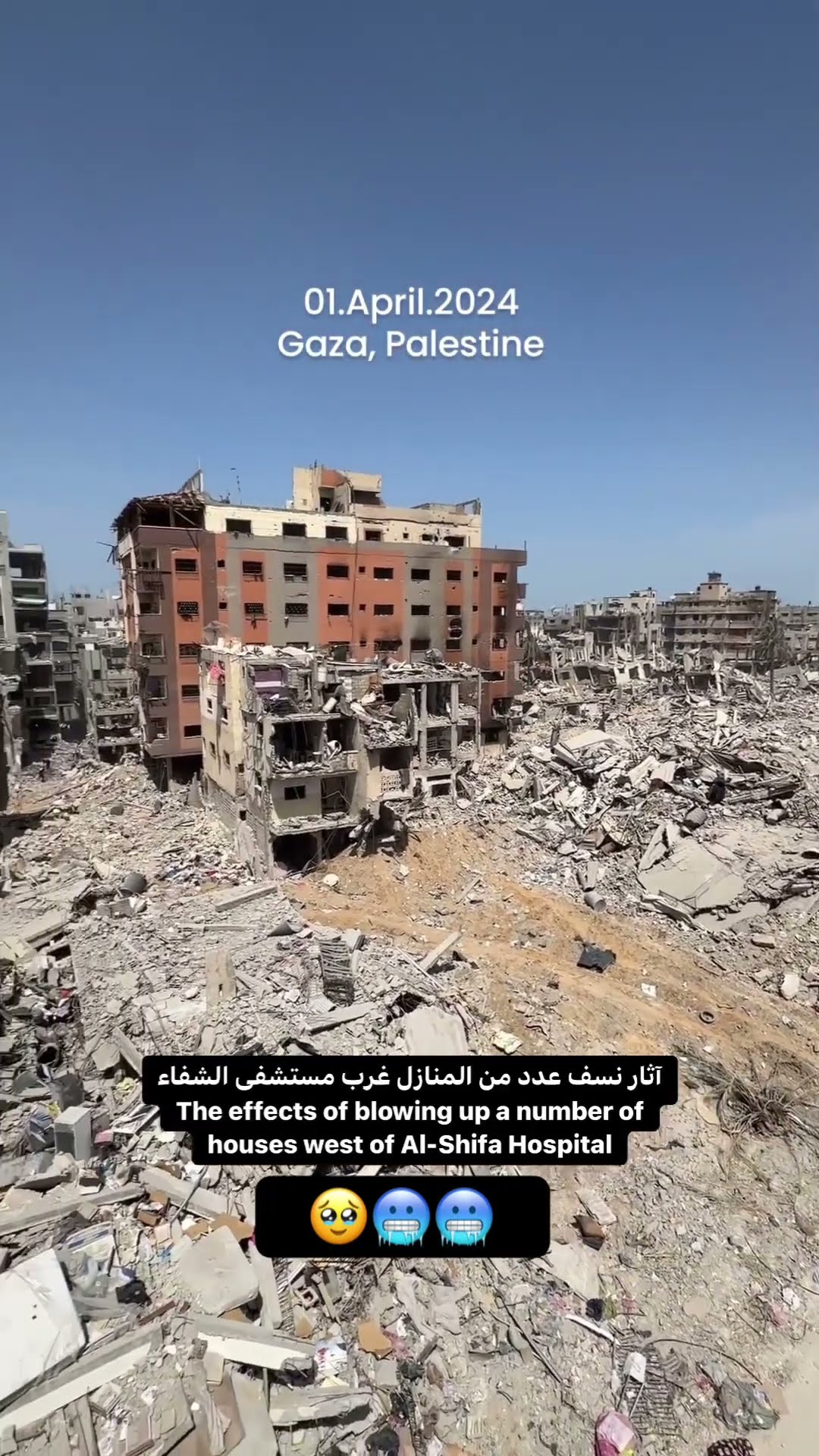 Palestinian🇵🇸🤯🥹🥶 allah hu Akbar Gaza city please 🙏 pray 🤲🏻 #gaza # ...