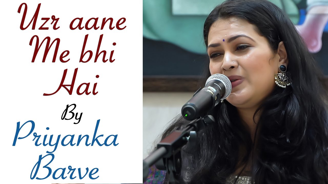 Uzr aane bhi hai | Priyanka Barve | Begum Akhtar | Bazm e Khas # ...