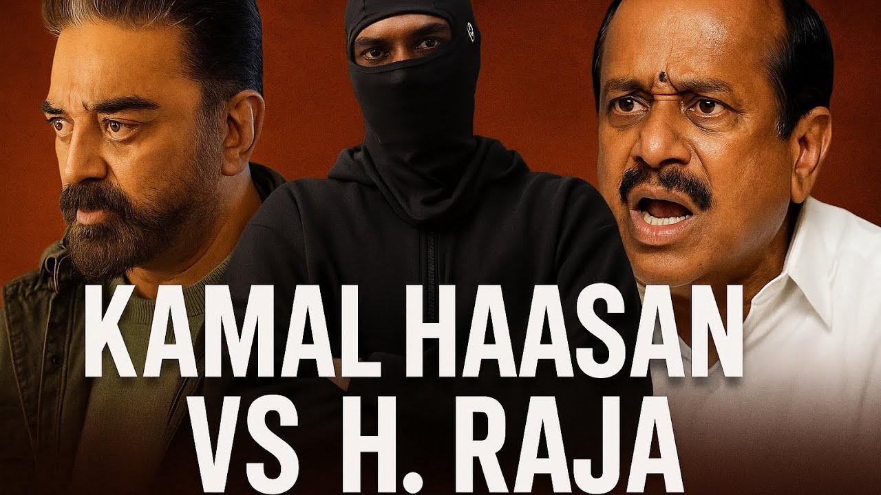 கமல்ஹாசனை சீண்டும் எச் ராஜா | Kamal Hassan vs H. Raja | Mugamoodi ...