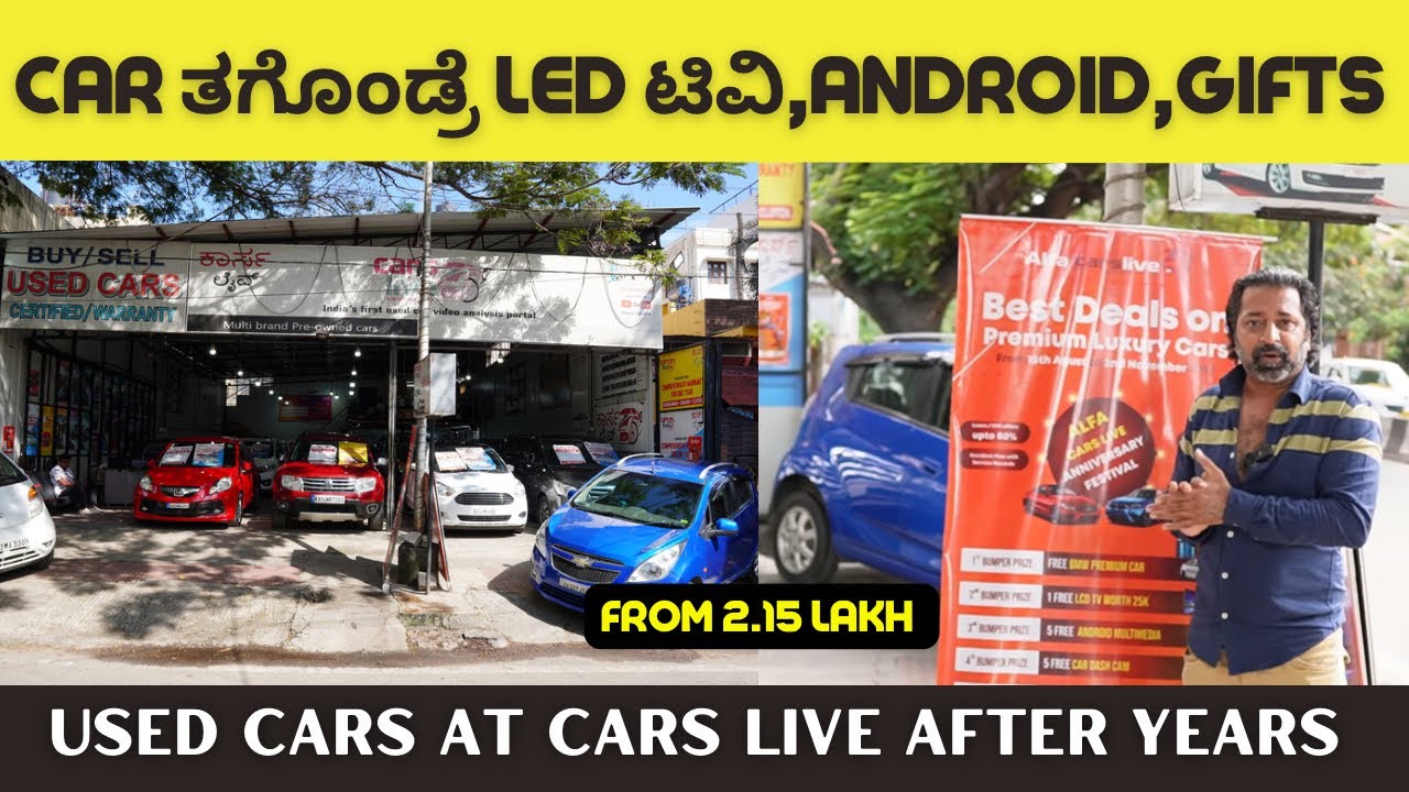 Used cars at cars live after years || Buy a car and win tv android ...