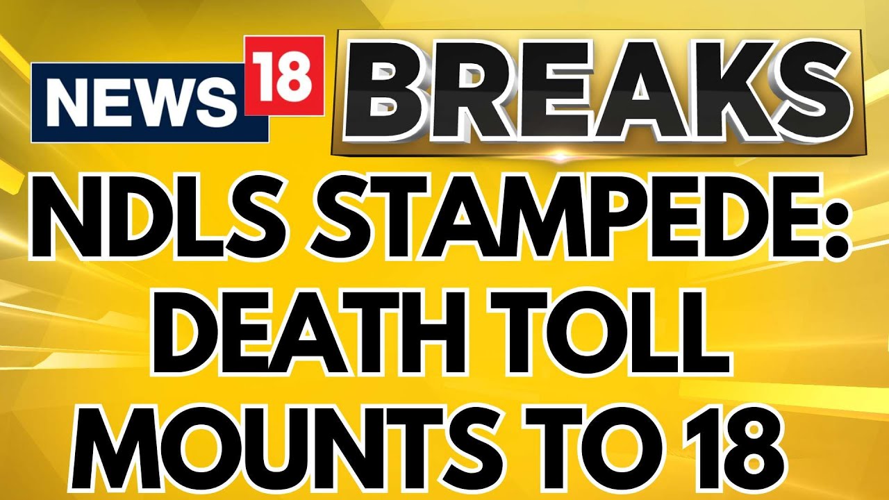 NDLS Stampede | Death Toll Mounts To 18 In New Delhi Railway Station ...