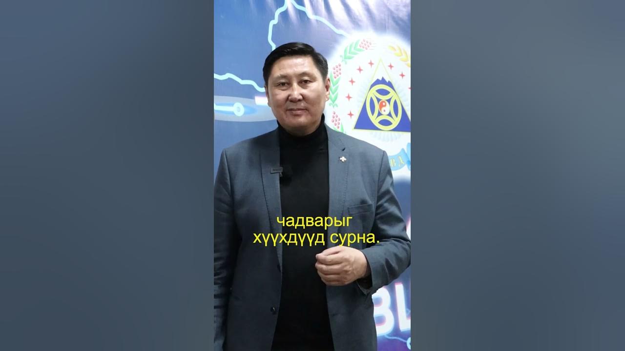 Аймгийн аварга шалгаруулах Карл Попперийн мэтгэлцээний тэмцээн болж