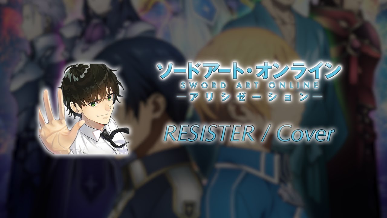 【HAYAMIN】SAO OP 『RESISTER』【歌ってみた】 Sword Art Online: Alicization OP 2 ...