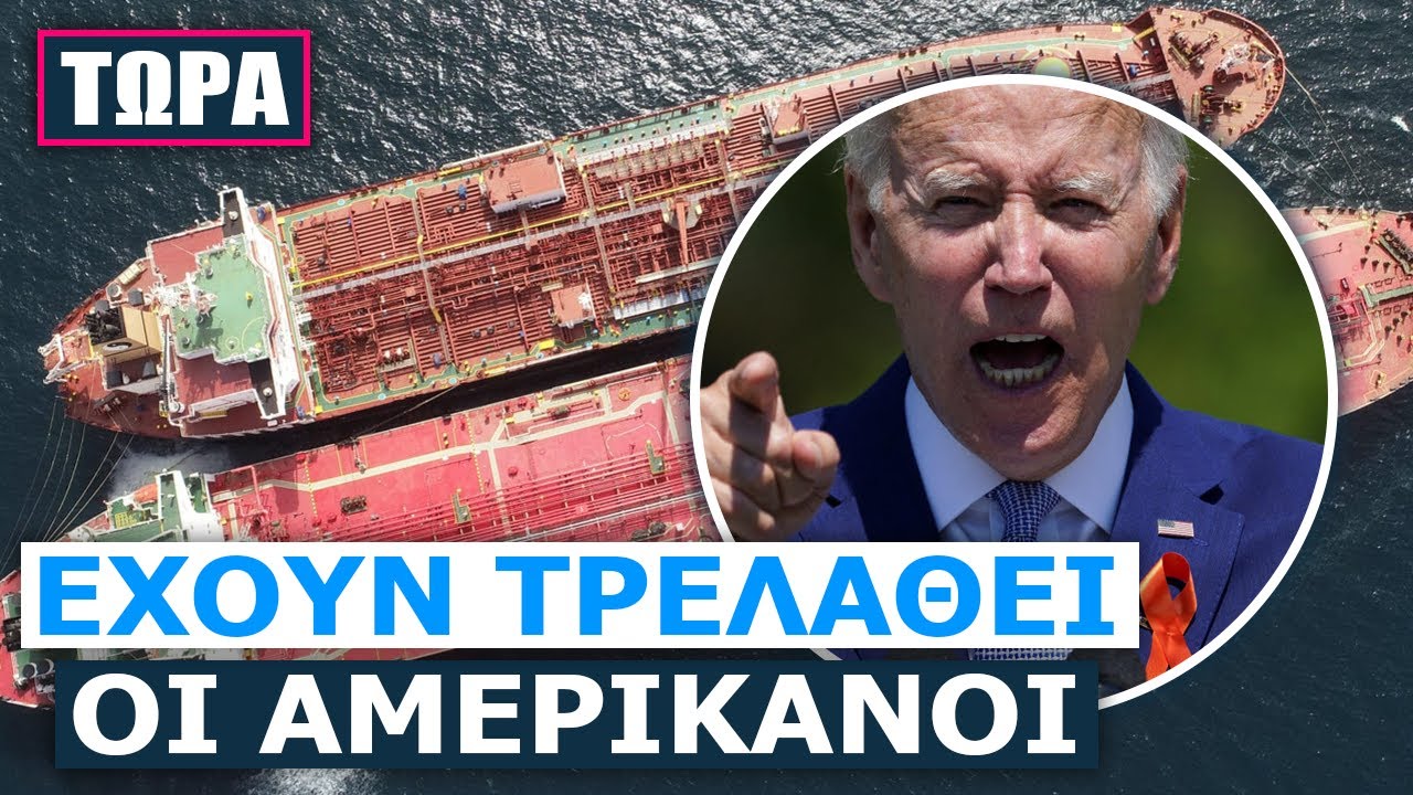 Τρελό πανηγύρι με ρωσικό πετρέλαιο στο Αιγαίο: Πάνω από 1εκ. βαρέλια ...