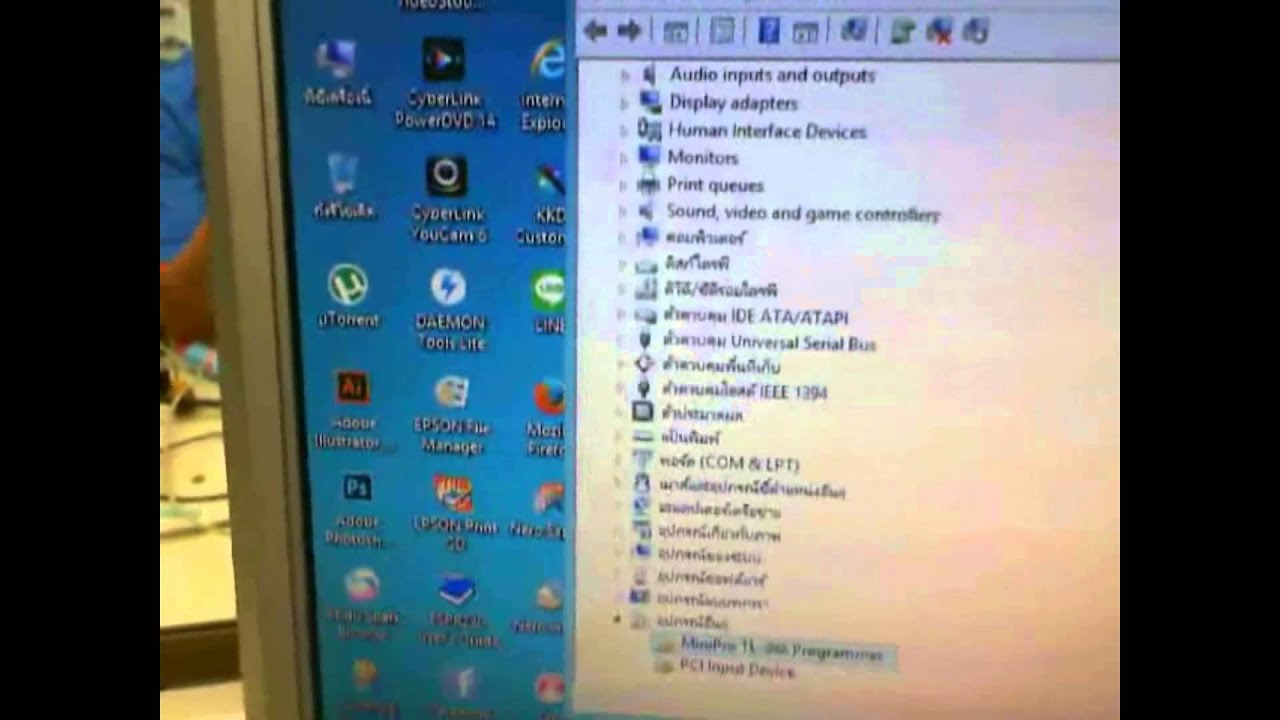 install MiniPro on Windows 8 or 8 1 - YouTube