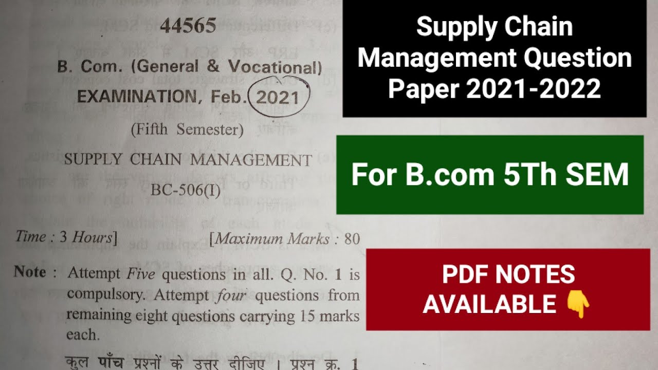 Supply chain management Question Paper 2021-2022 || Question Paper of ...