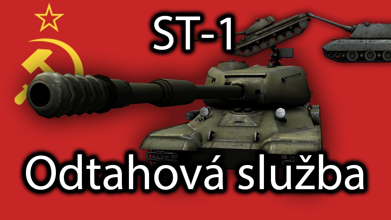 World of Tanks - ST-1 - Odtahová služba - YouTube