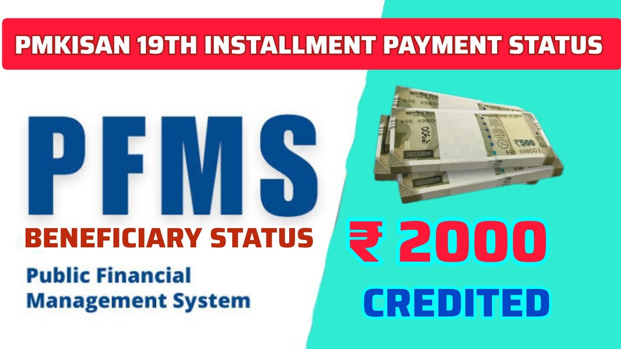 PMKISAN PAYMENT STATUS | PFMS PORTAL | BENEFICIARY STATUS CHECK ...