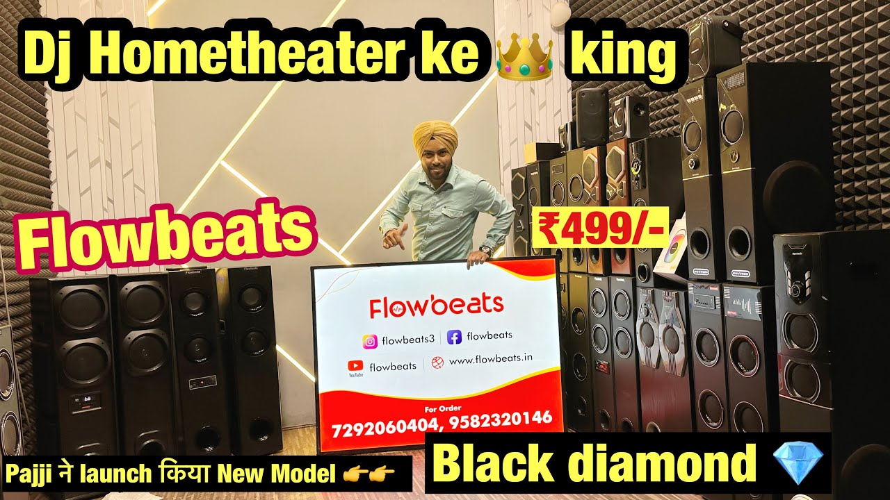 New Model ₹🔊🔥Flowbeats #Bass सुनो Heera 3 Pro Flowbeats / Hometheater ...