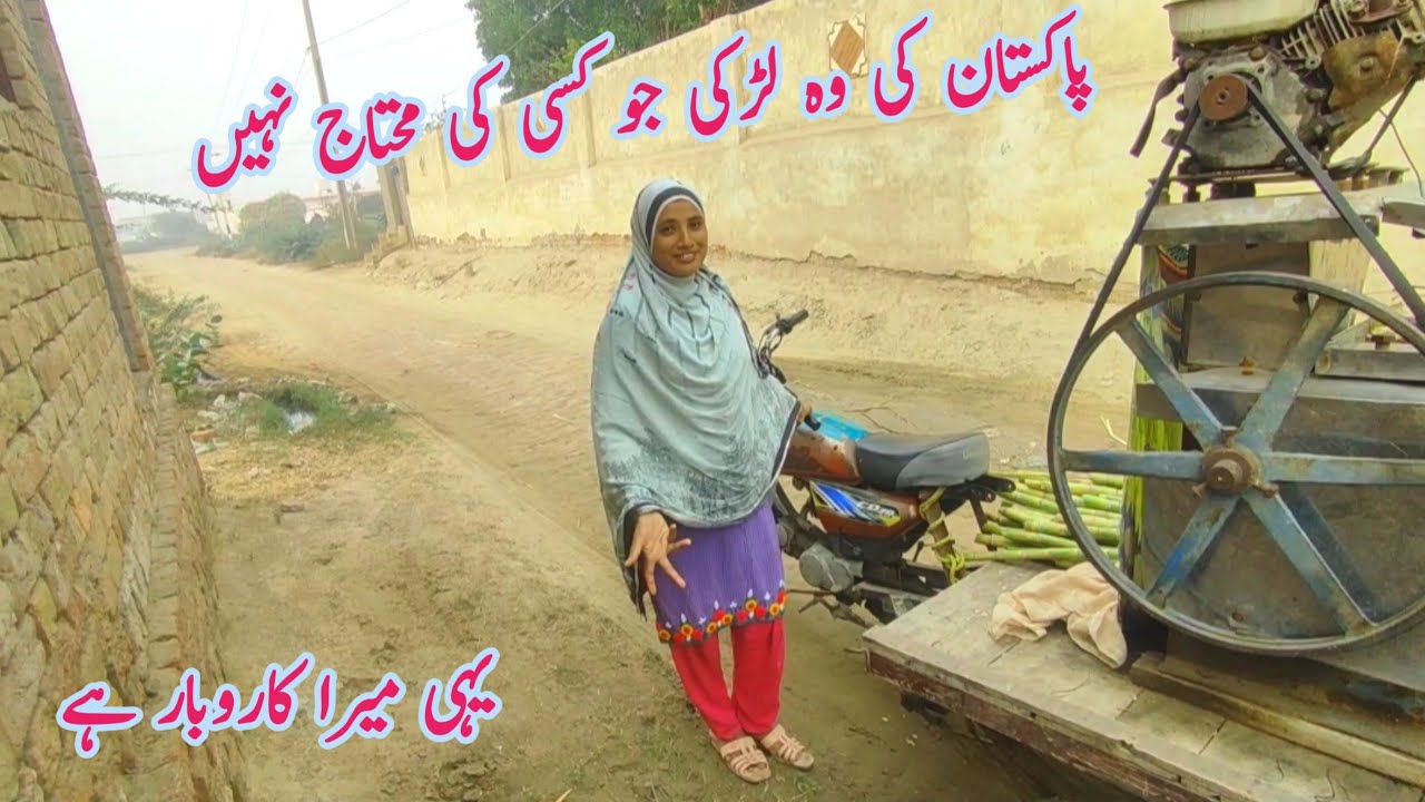 Sadia Gany Ka Juice Bech Guzara Kar Rahi Halaat Bahut Kharaab Ab Aur ...