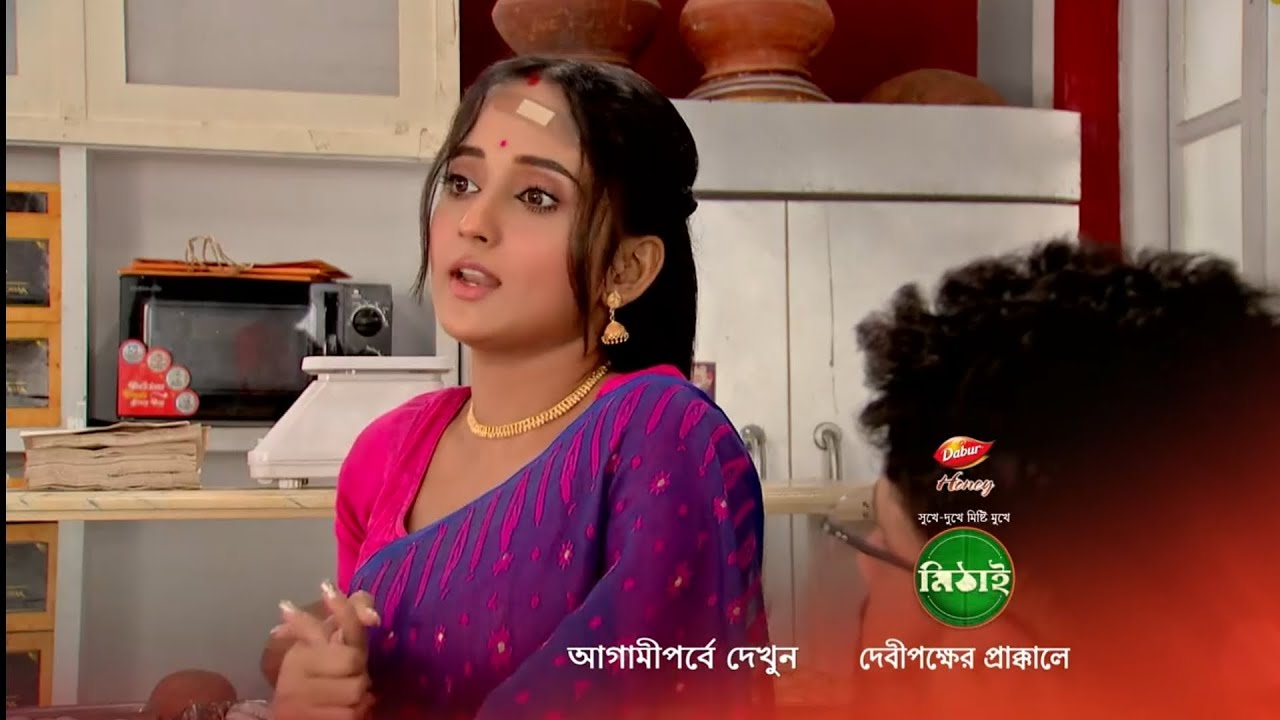 Mithai today episode | mithai full episode today মিঠাই আজকের পর্ব - YouTube