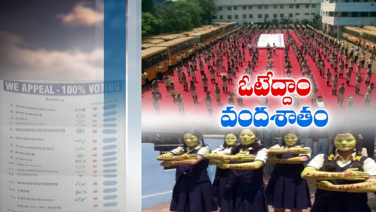 School Students Create Voting Awareness Campaign in Tamil Nadu - YouTube