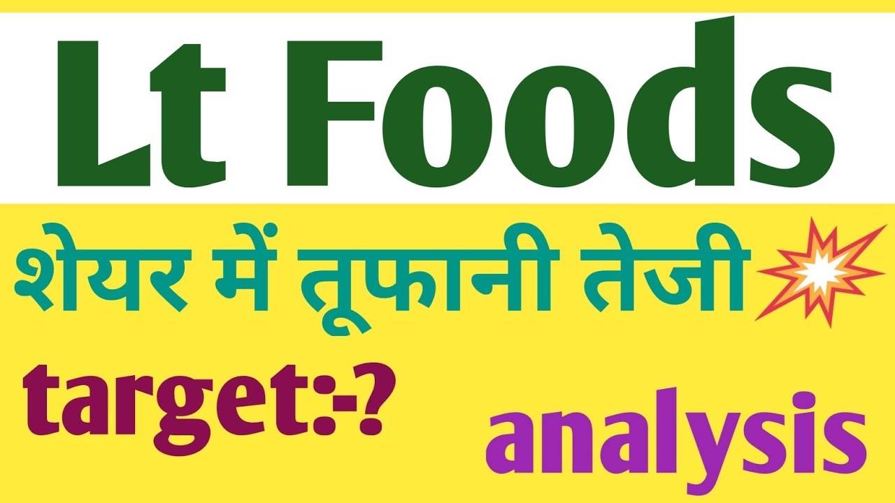 Lt foods Share latest news today । lt foods share share news today । lt ...