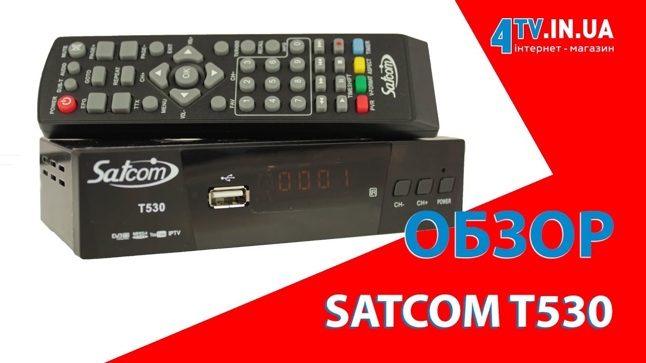 Обзор цифрового эфирного ресивера Satcom T530 DVB-T2 с IPTV Лучшие ...