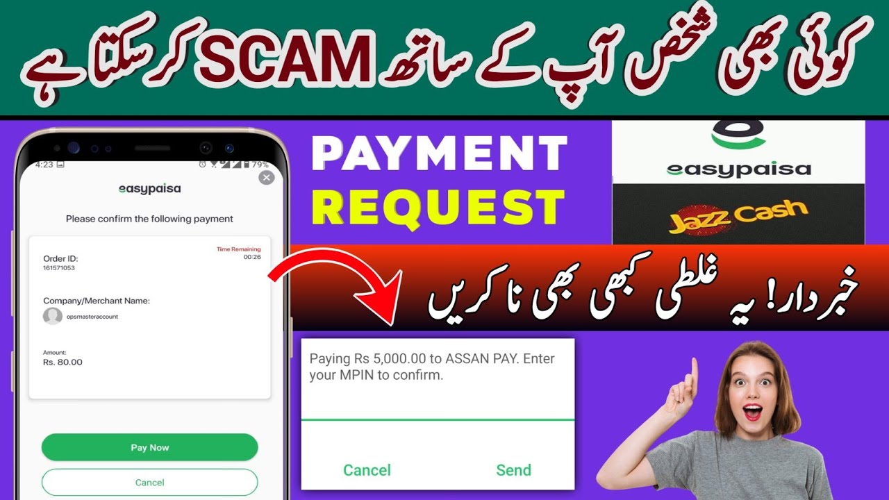 Payment request Easypaisa | Easypaisa Jazzcash New Scam - YouTube