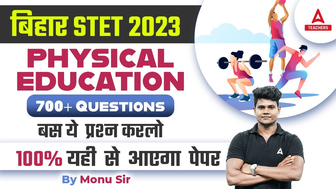 STET Physical Education Class 2023 | Bihar STET Physical Education ...