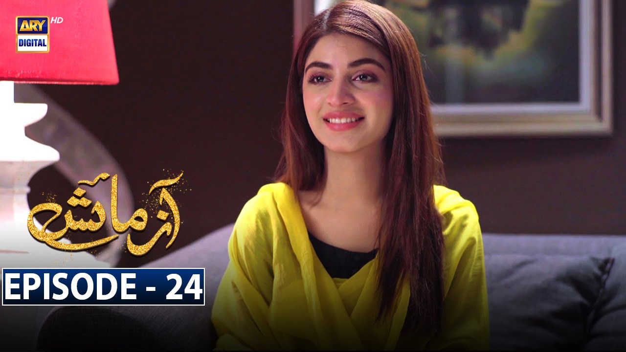 Azmaish Episode 24 [Subtitle Eng] - 7th August 2021 - ARY Digital Drama ...