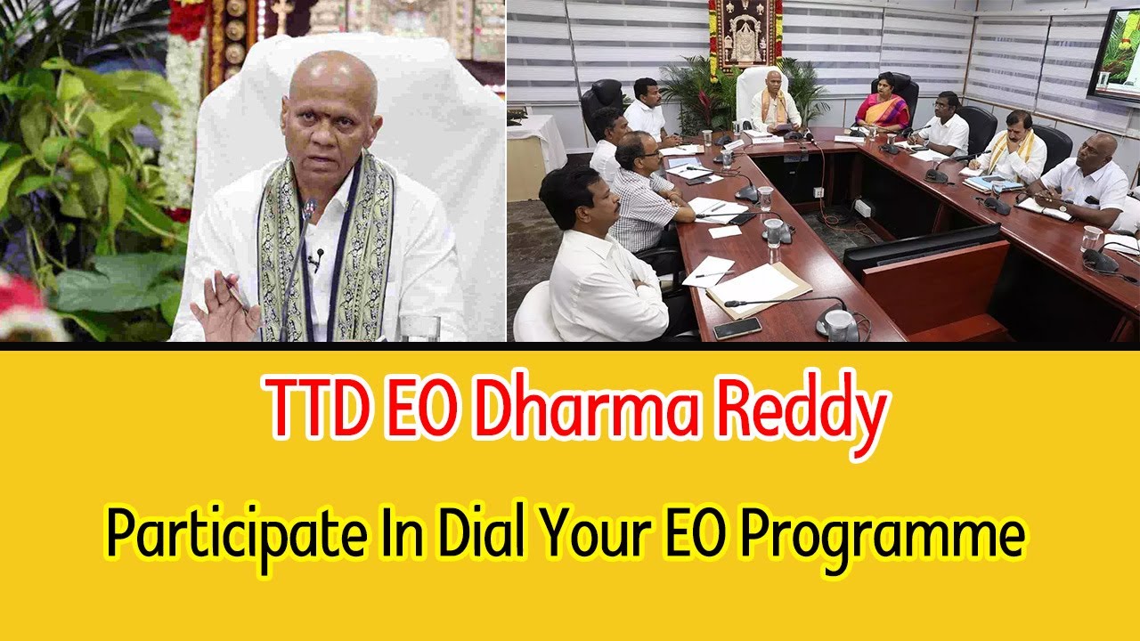 TTD EO Dharma Reddy Participate In Dial Your EO Programme #HD9TV - YouTube