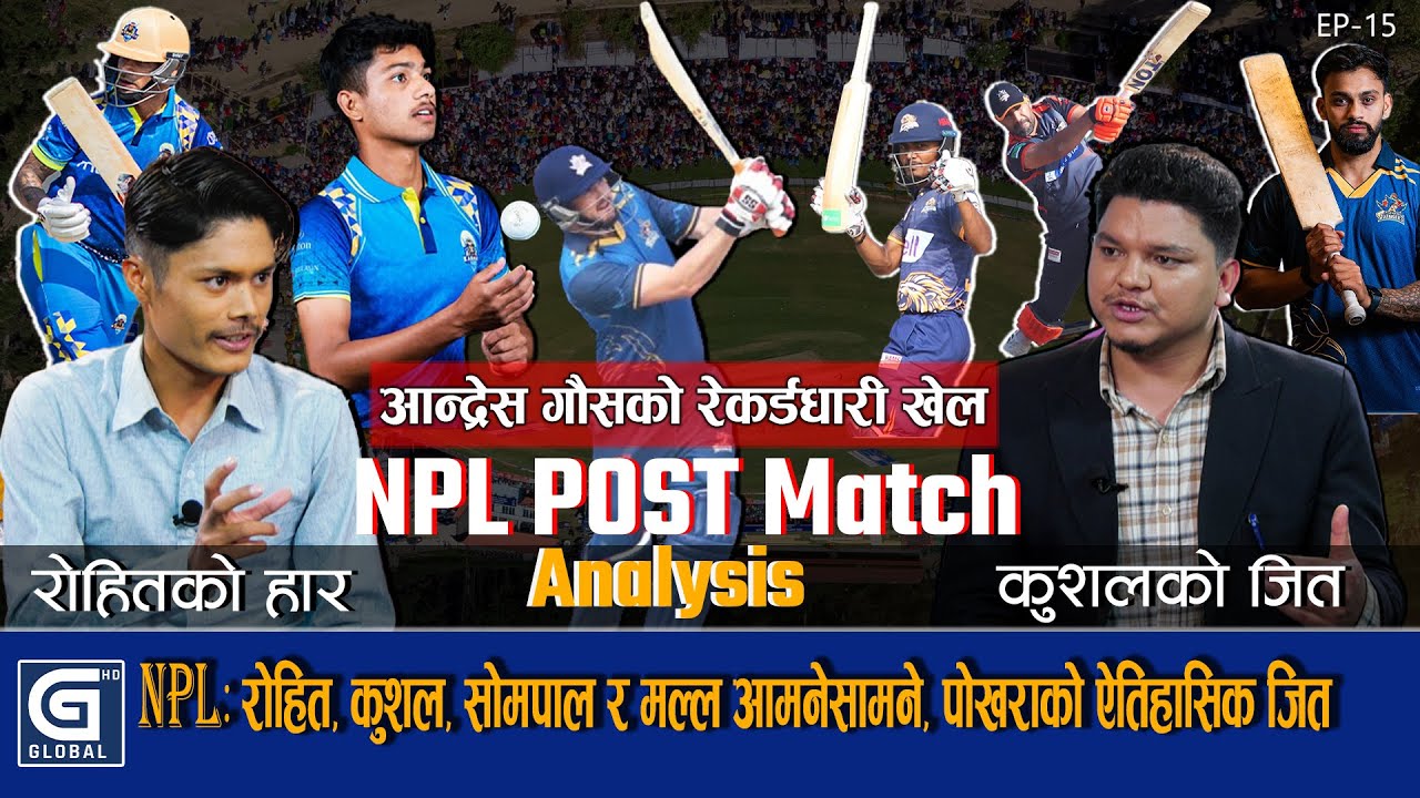 NPL Post Match Analysis : कुशलको पोखराले रोहितको लुम्बिनीलाई हरायो ...
