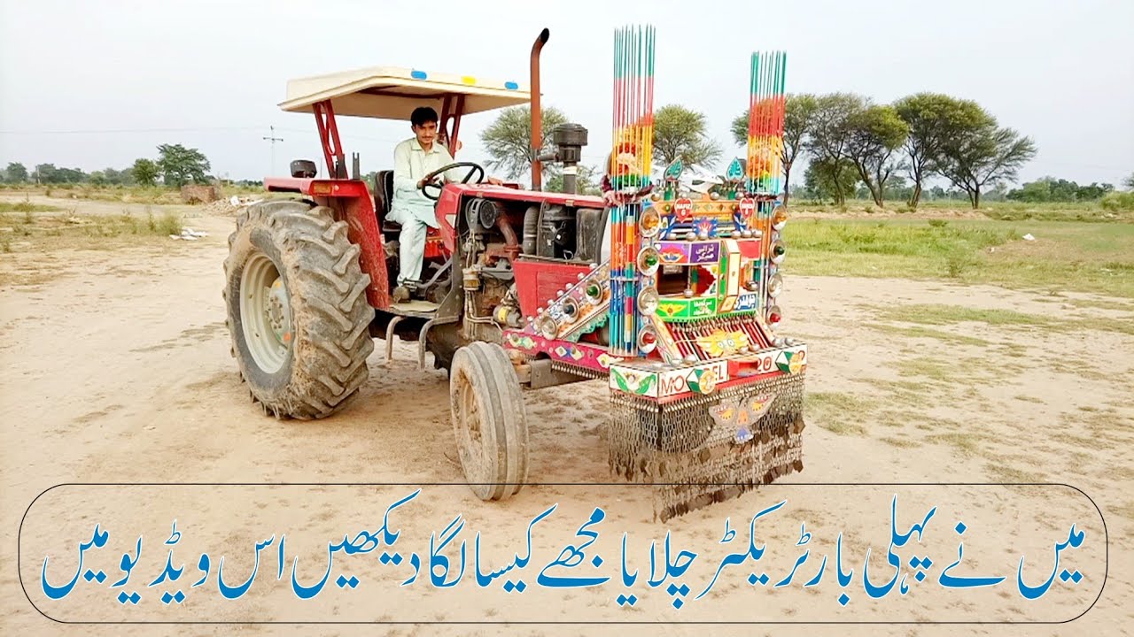 Tractor working on the Farm | First Time Tractor Driving | pk village ...