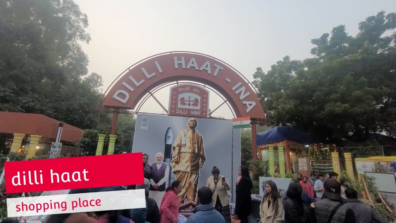 dilli haat ina || दिल्ली हाट ina || dilli haat ina new delhi - YouTube