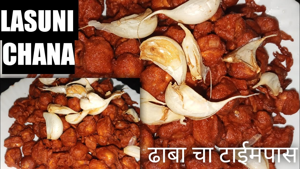 dhaba Style chana Lasun fry Recipe..chatpatit garlic chana fry - YouTube