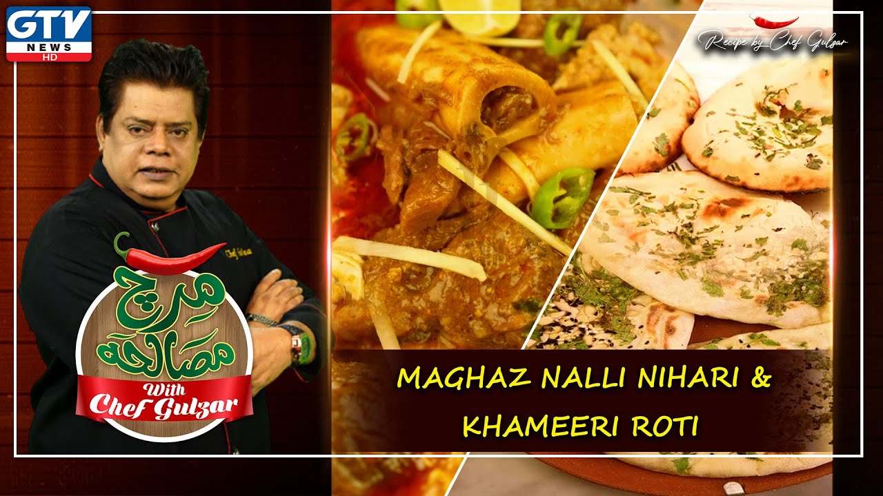 Maghaz Nalli Nehari & Khameeri Roti Recipe | Mirch Masala with Chef ...