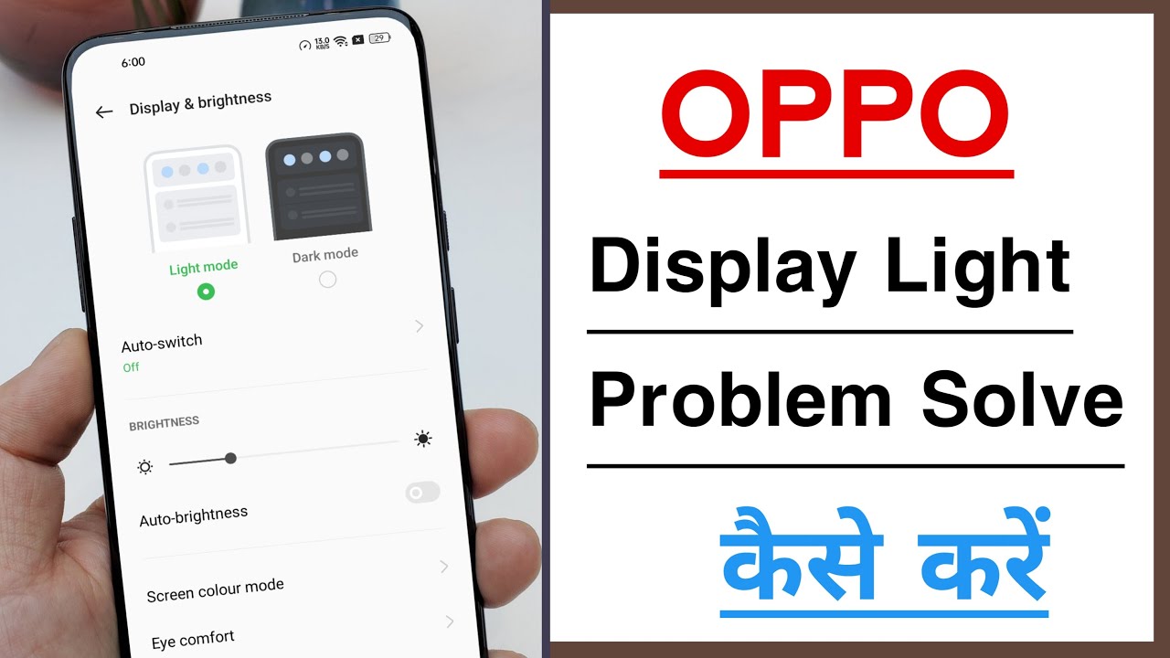 Display Light Problem Solve in Any OPPO Mobile - YouTube