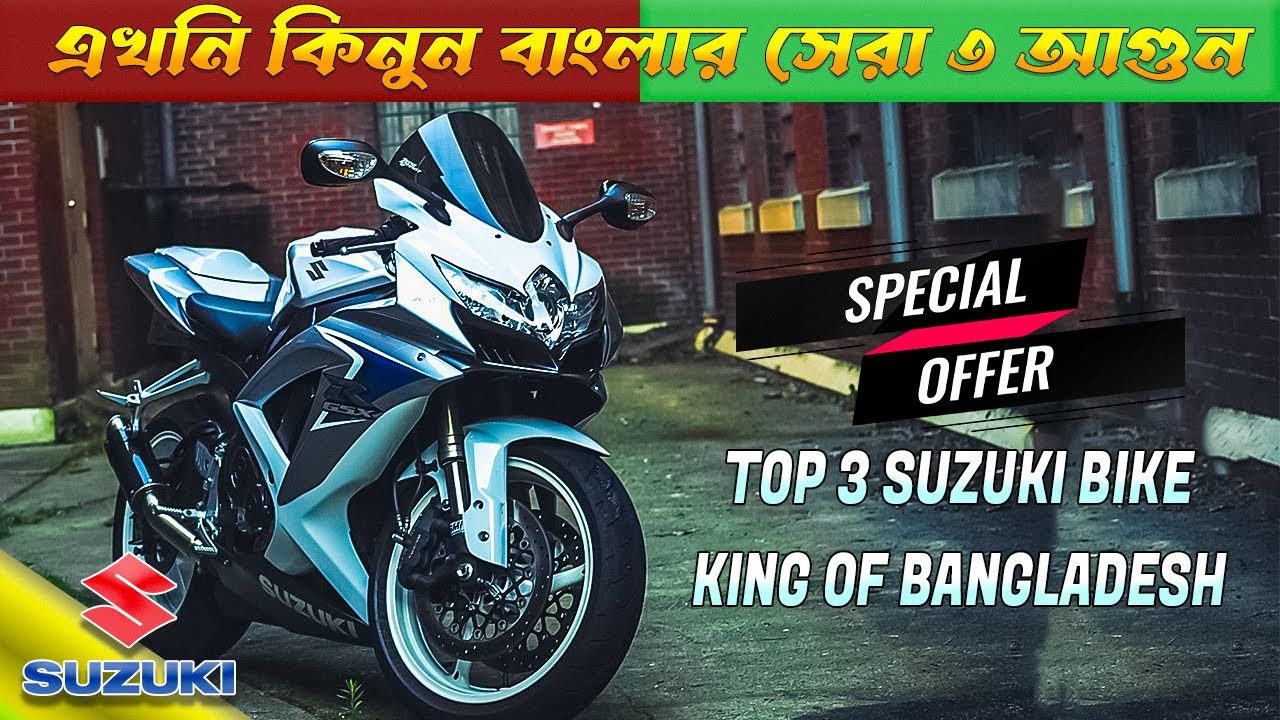 Best Bike In Bangladesh 2024 (Father Of Royal Enfield ) | Best Bike In ...