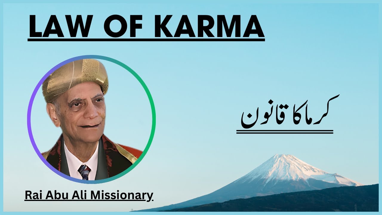 Law of Karma | Rai Abu Ali Missionary - YouTube