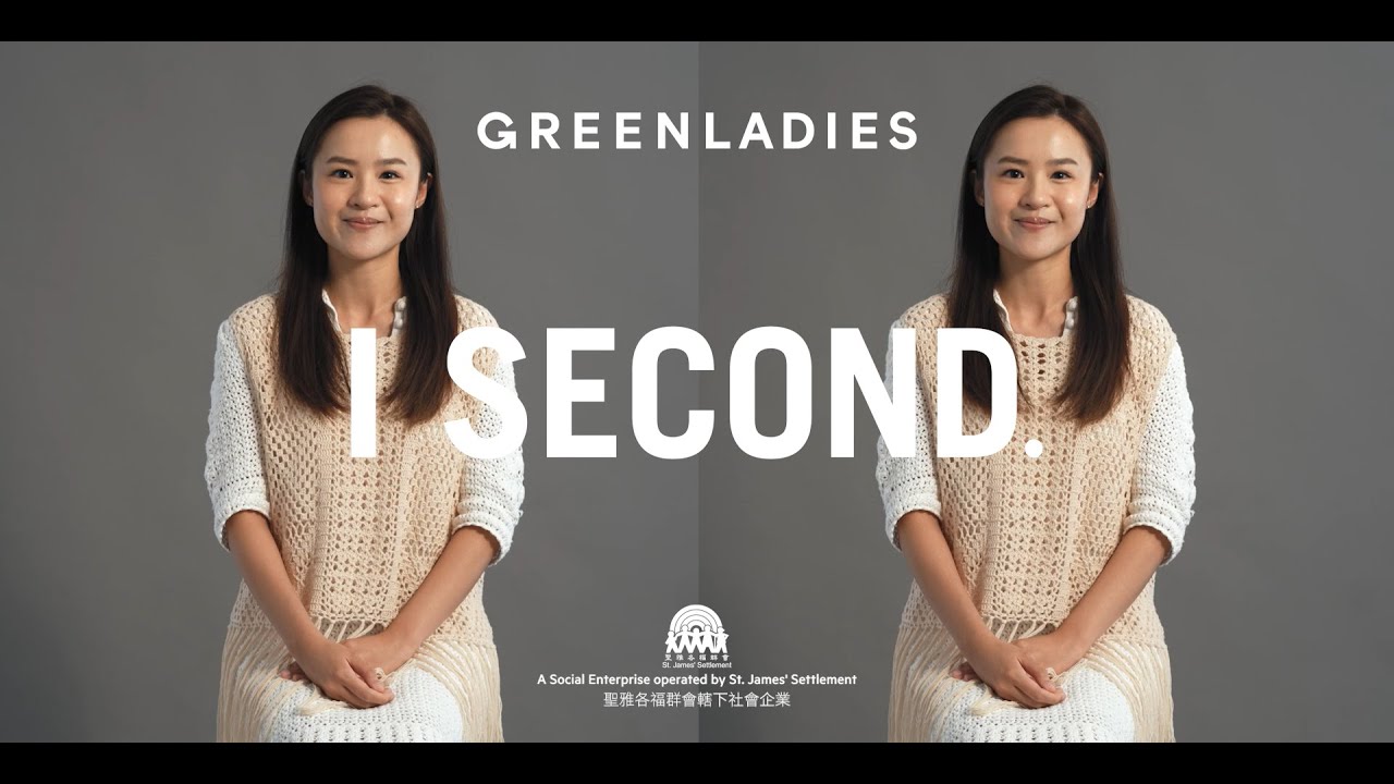 Green Ladies - I SECOND. ｜Bonde Sham 岑樂怡 - YouTube