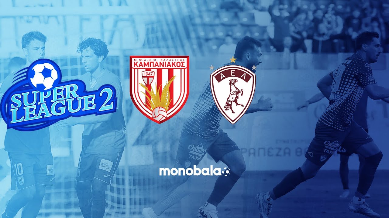 Καμπανιακός - ΑΕΛ 0-2 | Highlights (7η αγωνιστική Super League 2 - 2024 ...