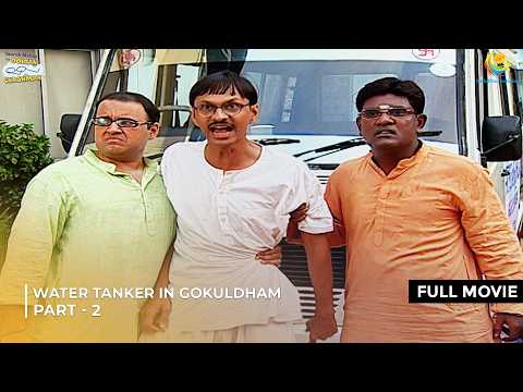 Water Tanker in Gokuldham! | FULL MOVIE | Part 2 | Taarak Mehta Ka Ooltah Chashmah