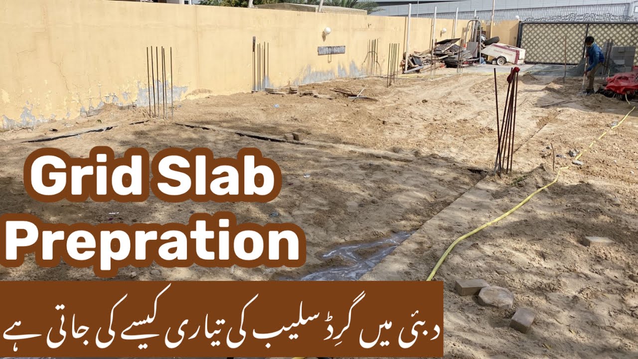Step 23 Grid Slab Prepration Grid Slab Process Grid Slab Procedure Step 23 Grid Slab Prepration Grid Slab Process Grid Slab Procedure