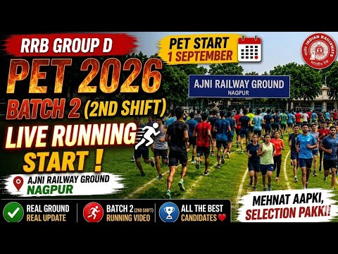 Ajni Nagpur Railway ground | Ajni Ground Update Today |Ajni Ground Running | #AjniGroundrunningvideo