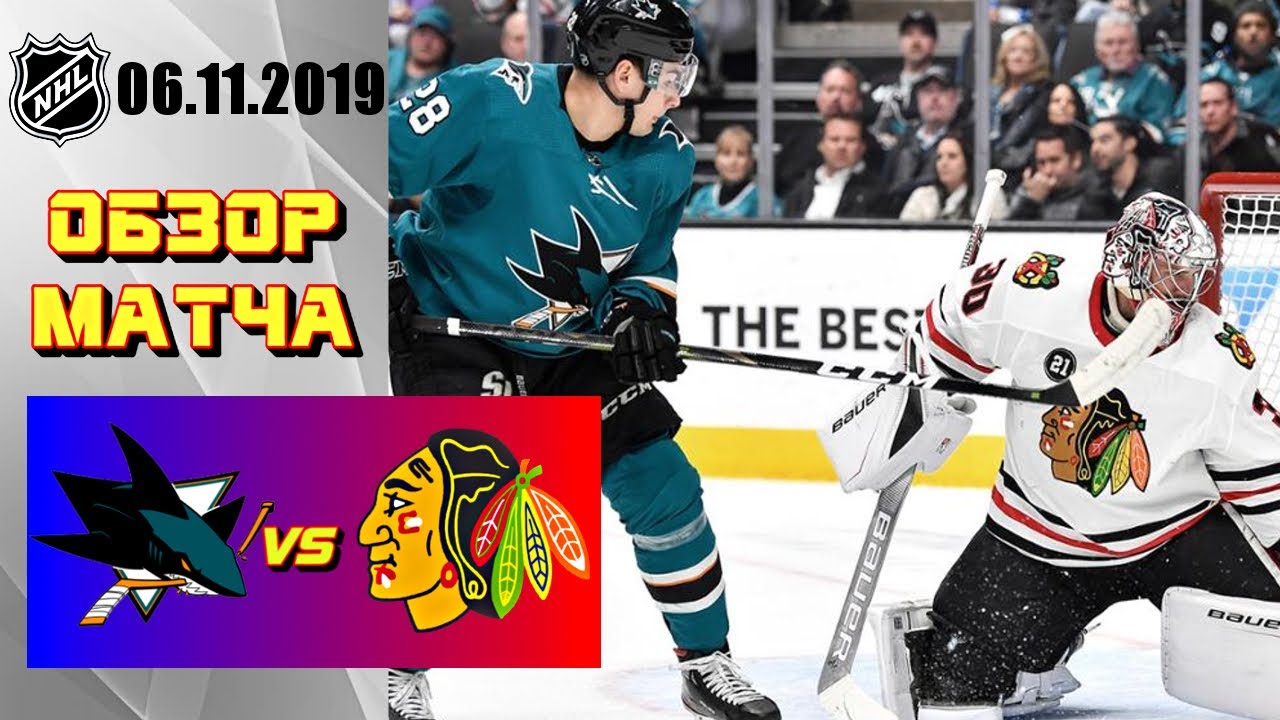 Chicago Blackhawks vs San Jose Sharks | Nov.06, 2019 | Game Highlights ...