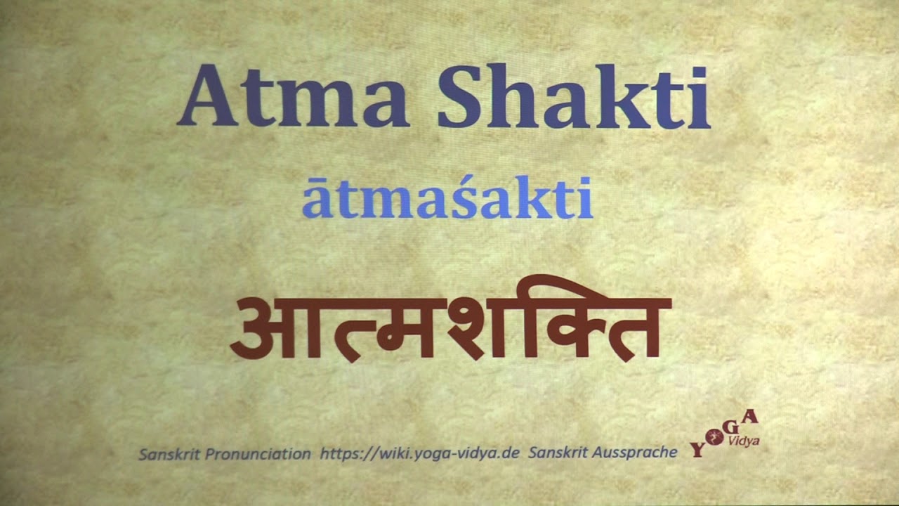 Atma Shakti आत्मशक्ति ātmaśakti Sanskrit Pronunciation - YouTube
