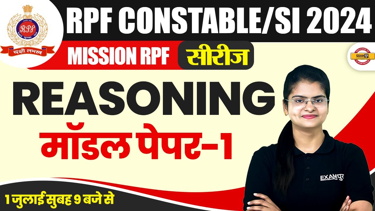 RPF CONSTABLE/SI 2024 ( MISSION RPF सीरीज) || REASONIG || मॉडल पेपर-1 || BY PREETI MAM - YouTube