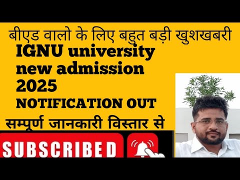 IGNU university new admission 2025-26 - YouTube